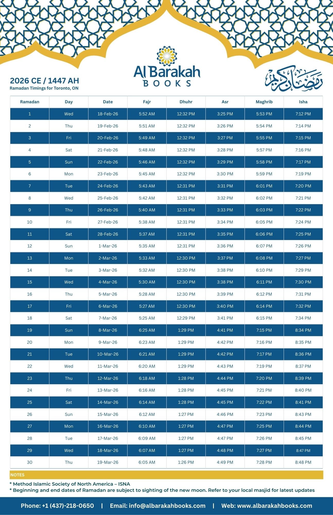 Ramadan Calendars – Al Barakah Books